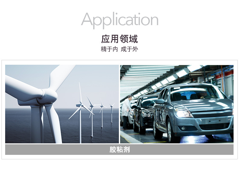 样品 赢创胶粘剂用高疏水气相二氧化硅AEROSIL R 208高纯度白炭黑-阿里巴巴