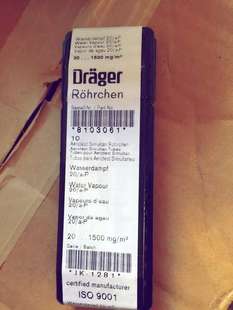 供应品牌德尔格水检测管 8103061 量程为20-1500mg/m³-阿里巴巴