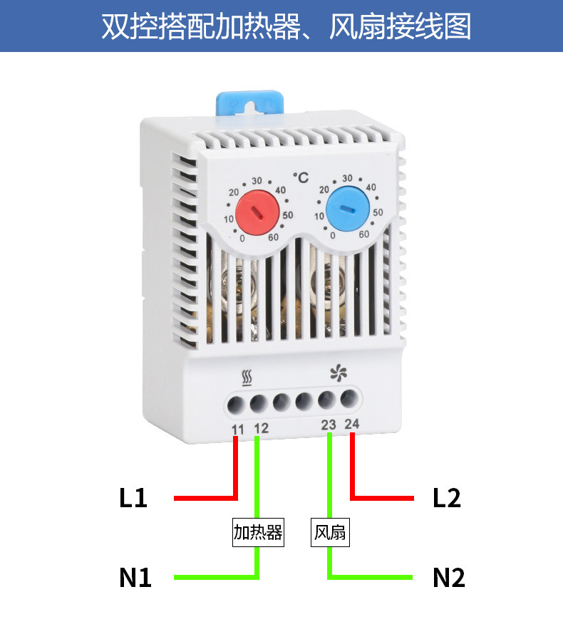 正泰NTK1温控仪 风扇恒温保持控制仪 -20℃-80℃-阿里巴巴