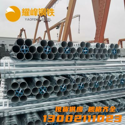 厂家现货Q235b 友发镀锌管 DN15-DN200 热浸锌钢管 镀锌焊管-阿里巴巴