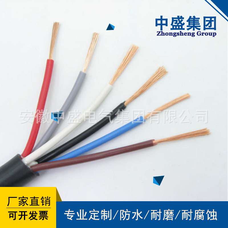 中盛低烟无卤屏蔽软电缆电源线WDZ-RYY 3*6-阿里巴巴