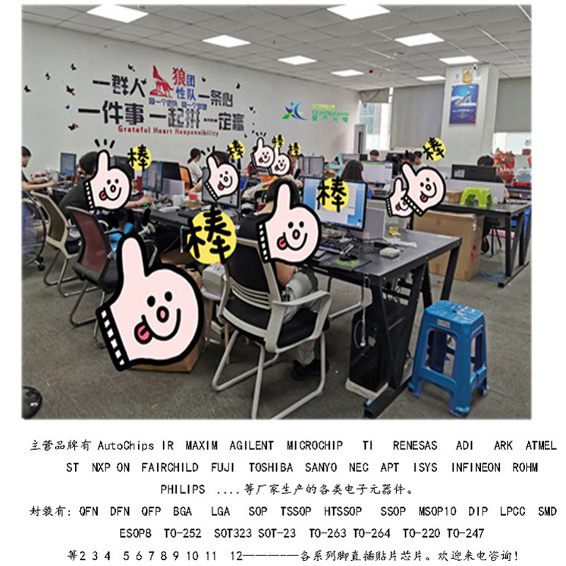 RTC6705 批发集成 电路 IC 芯片模拟视频传输芯片-阿里巴巴