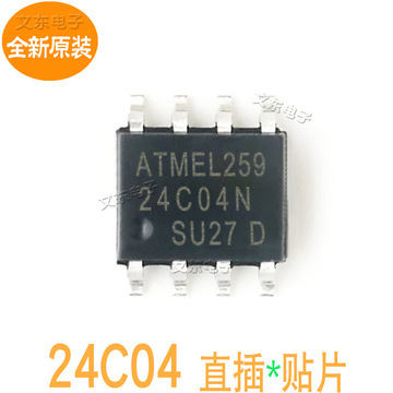 24C04 全新原装24C04N AT24C04N-10SU-2.7直插/贴片 大芯片量大价-阿里巴巴