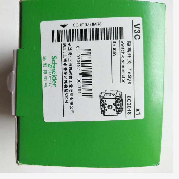 全新原厂 负荷开关VCF3C KCF2PZC+V3C 63A 隔离开关 现货-阿里巴巴