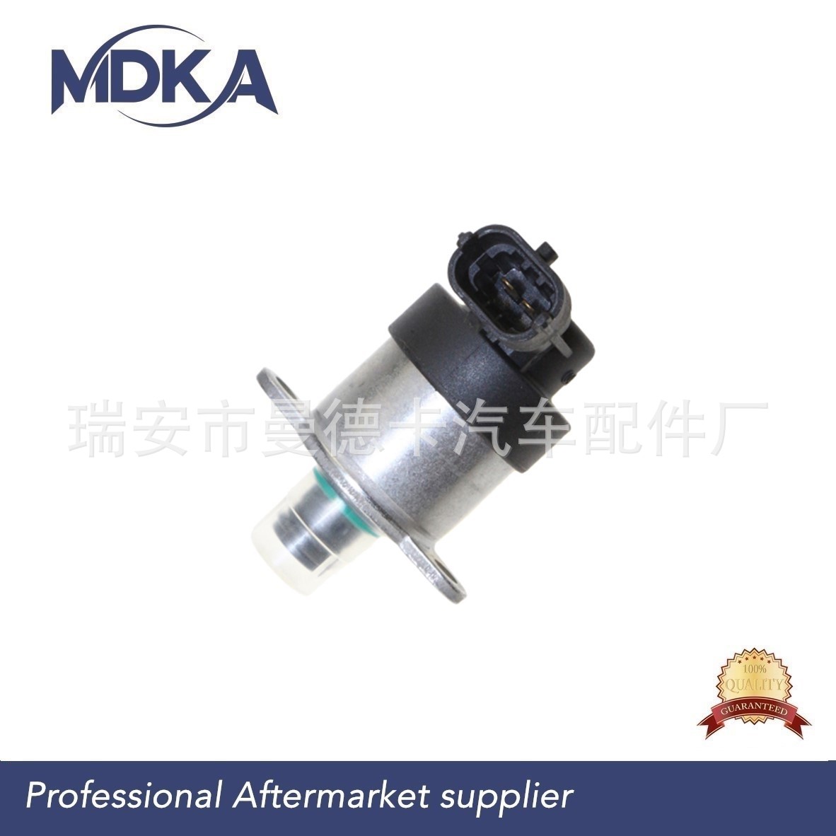 适用博世系统燃油计量单元 计量阀 0 928 400 653 0928400653-阿里巴巴