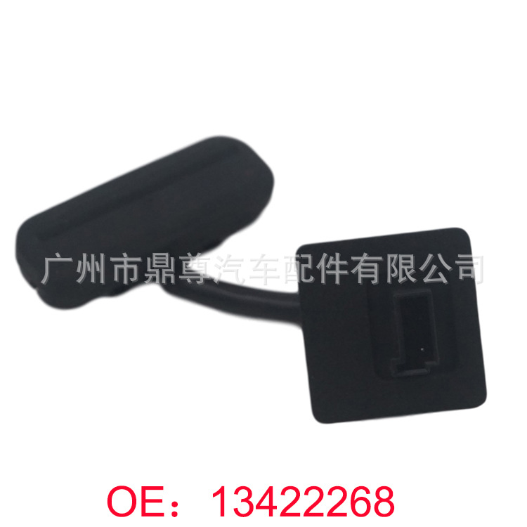 适用于别克君威欧宝 后备箱开关按钮 13422268 汽车尾门开关按钮-阿里巴巴