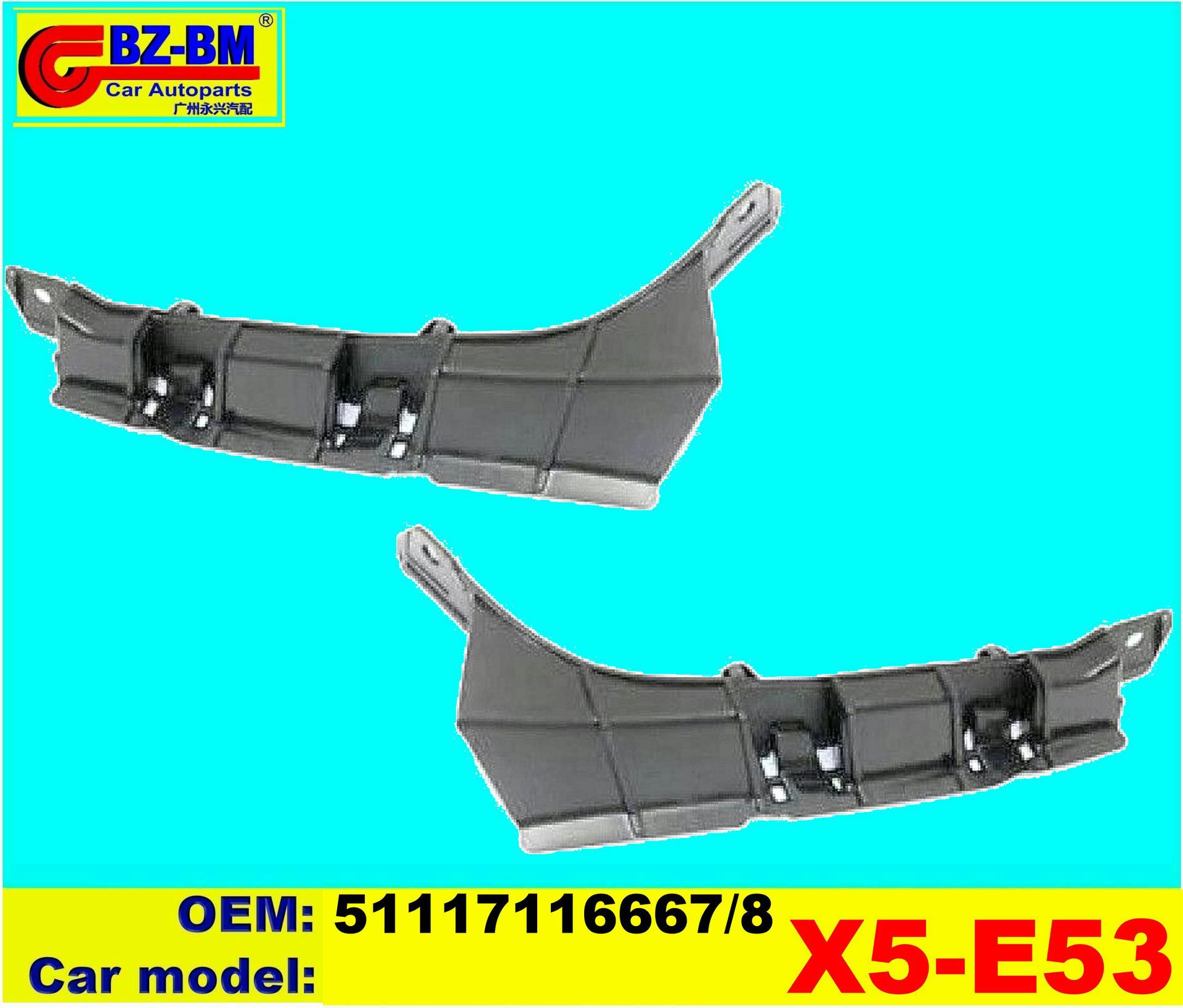 适用宝马X5前杠支架51117116667.51117116668 卡扣固定支架-阿里巴巴