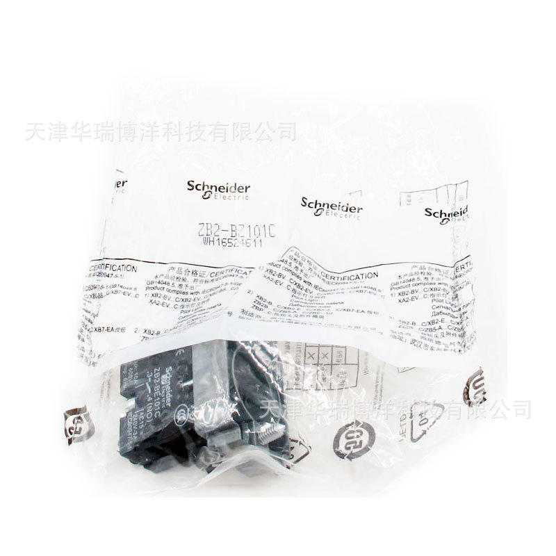 XB2按钮XB2BA11C白色平头按钮1常开ZB2BA1C+ZB2BZ101C按钮-阿里巴巴