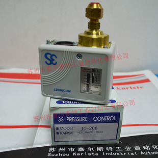 【原装】韩国3S CONTRO LS JC-206 金钢、白钢 压力开关-阿里巴巴