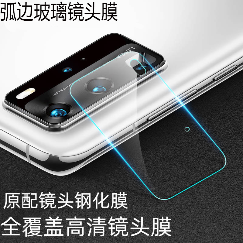 三星Fold5玻璃镜头膜S23U 适用Fold4 Fold3弧边镜头膜ZFlip5 S23-阿里巴巴