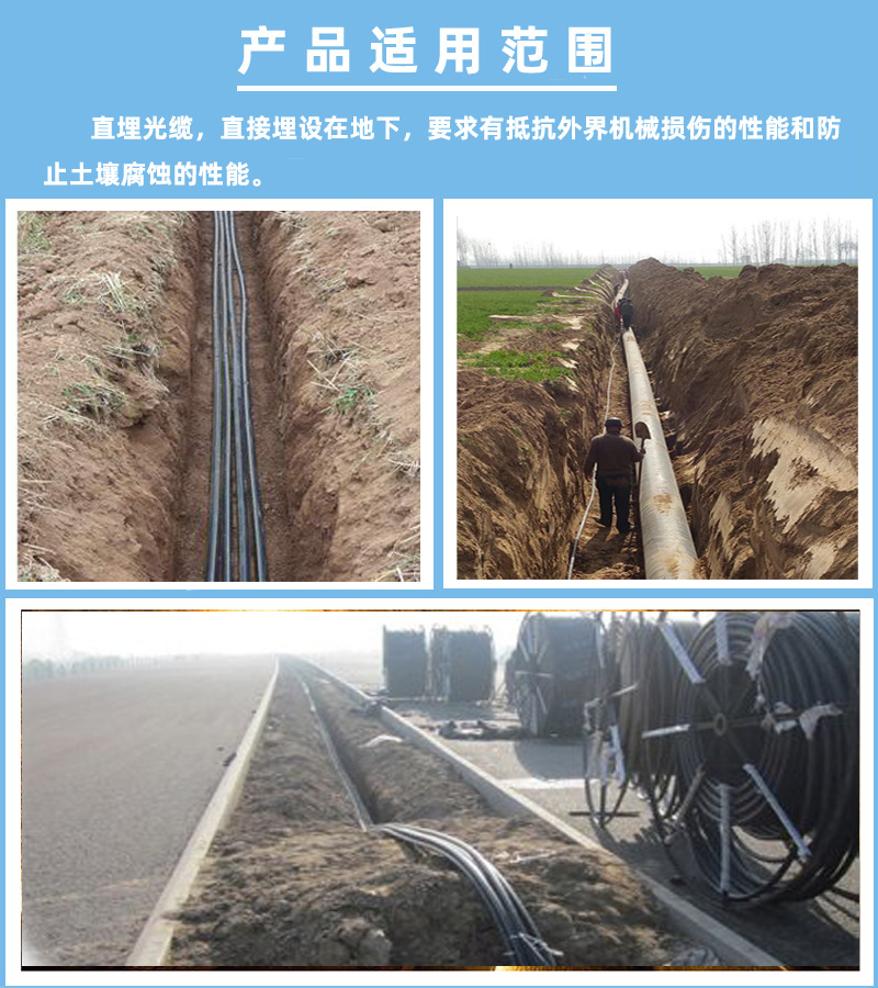 GYTA53-16B1室外直埋重铠光缆 16芯单模地埋双铠双护套光缆厂家-阿里巴巴