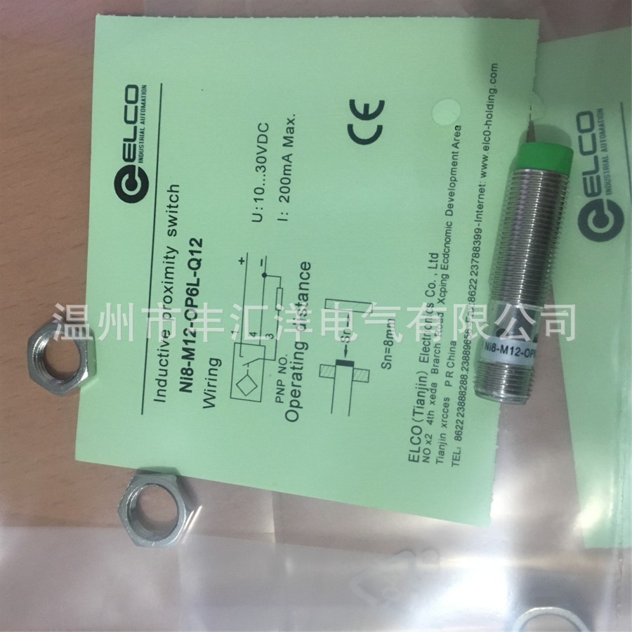 接近开关传感器M18 FI8-G18-OD6L-Q12感应开关感应器-阿里巴巴