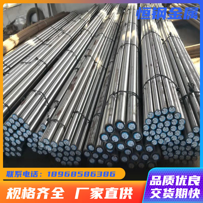 供应20Mn2圆钢 20Mn2合结钢 20Mn2圆棒-阿里巴巴