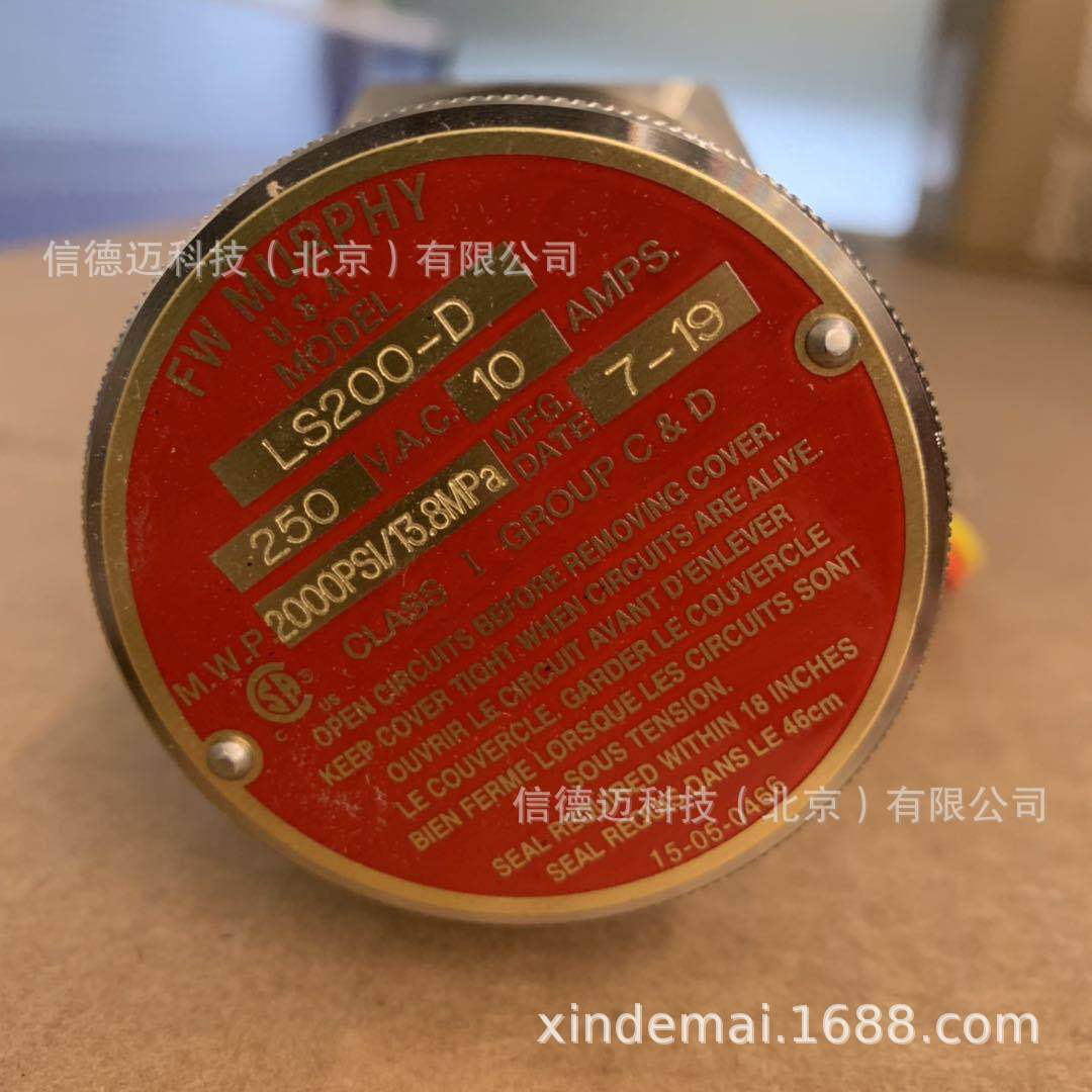 Murphy LS200液位开关LS200-D-阿里巴巴