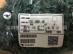 速众日本端子/7157-3580-60现货连接器/汽车插件/护套/接插器-阿里巴巴