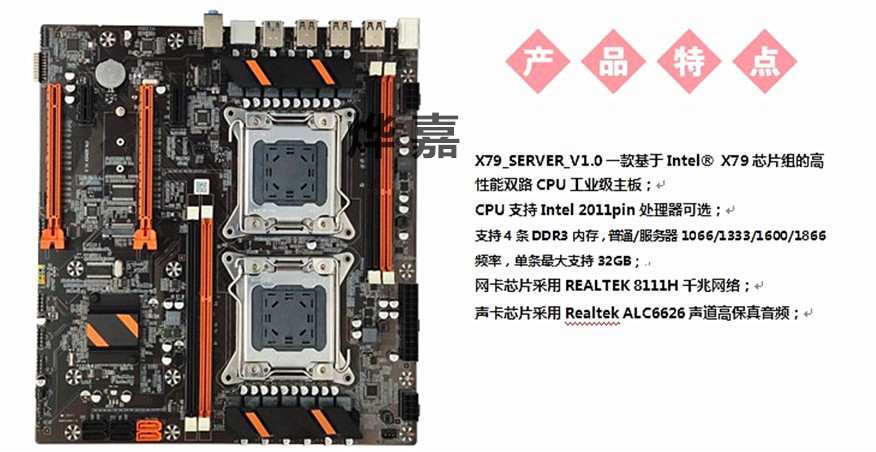 全新x79双路主板cpu套装2011针支持服务器ddr3内存e5-2696 2680v2-阿里巴巴