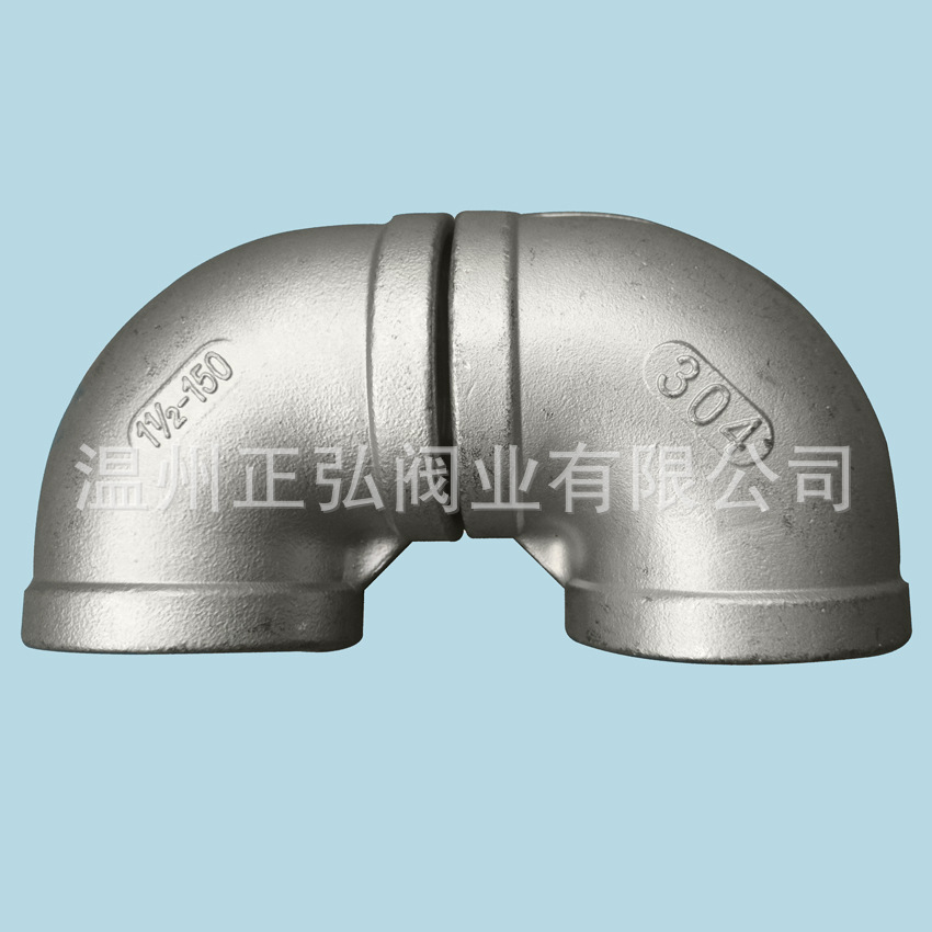 正304不锈钢弯头1.5寸 90度内螺纹 DN40丝扣弯管 工业级直角弯头-阿里巴巴