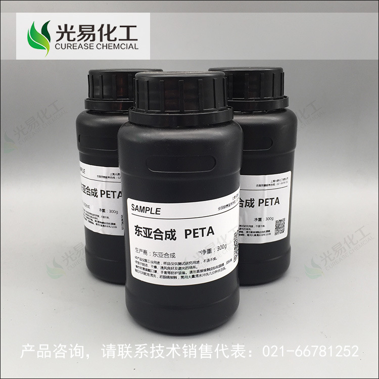 PETA 光固化UV单体 PET3A-阿里巴巴