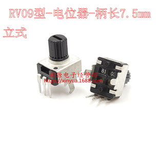RV09型 RV0932 电位器 立式 B10K B103 10K 可调电阻 柄长7.5mm-阿里巴巴