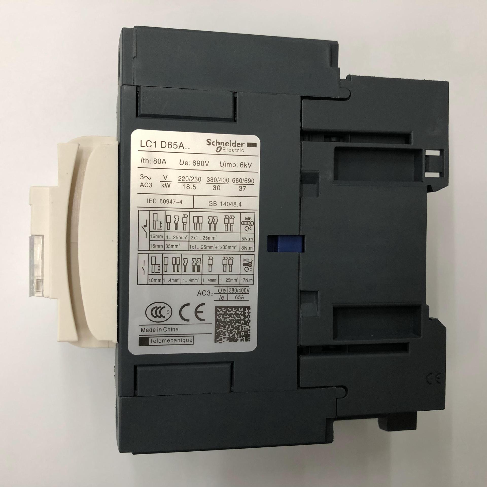 原装正品LC1D65AM7C AC220V 50/60Hz Schneider三级交流接触器-阿里巴巴