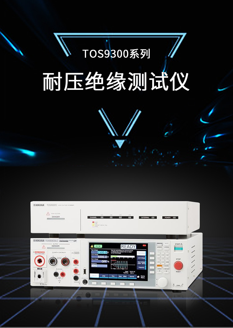 菊水耐压测试仪TOS9300 TOS9301 TOS9302 TOS9303耐压绝缘测试仪-阿里巴巴