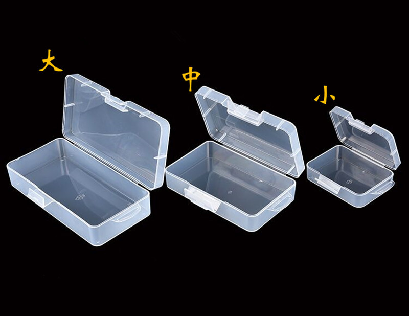 塑料盒子长方形高透明PP注塑盒饰品收纳包装盒药盒密封药品盒鱼具-阿里巴巴