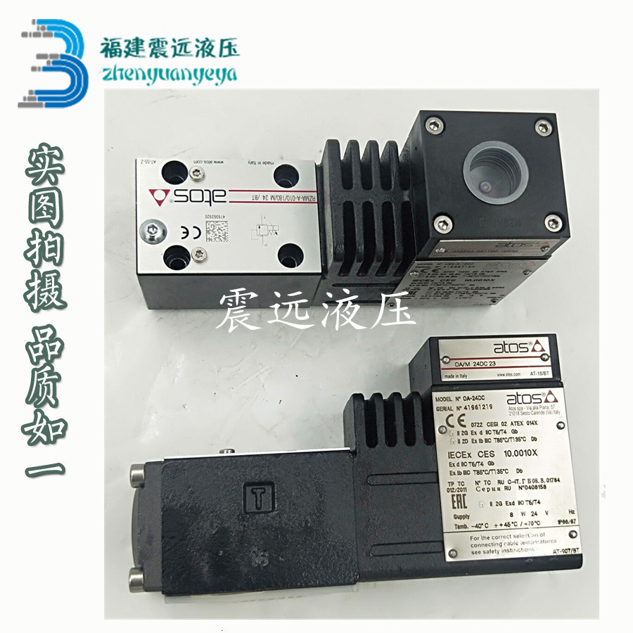 原装意大利ATOS液压阀DHA-0631/2/NPT/7 DHA-0631/2/7/PA-NPT-阿里巴巴