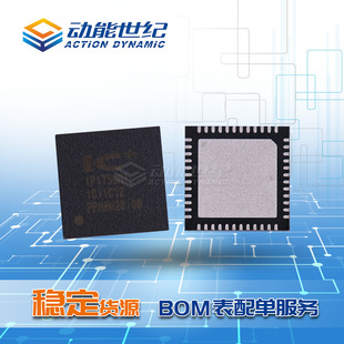 IP175GHI IP175 ICPLUS 原装以太网交换机芯片 QFN48 集成电路IC-阿里巴巴