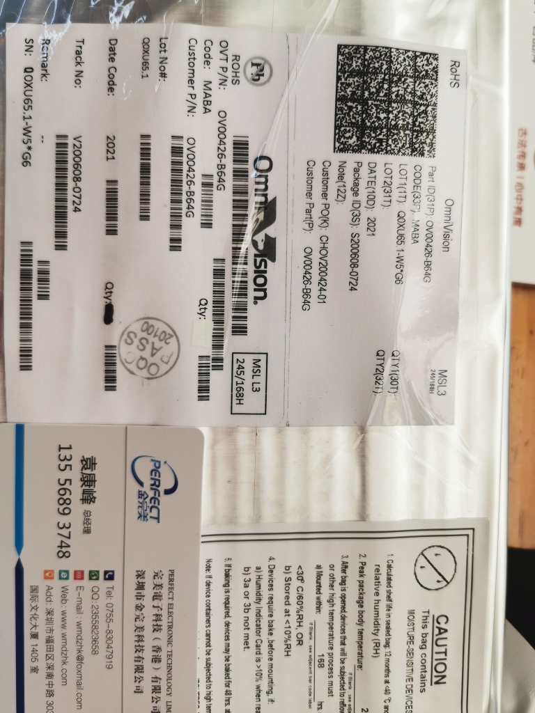 OV代理OVM6946-RAJA、OVM6948-RALA、OV00426-B64G超细内窥镜-阿里巴巴