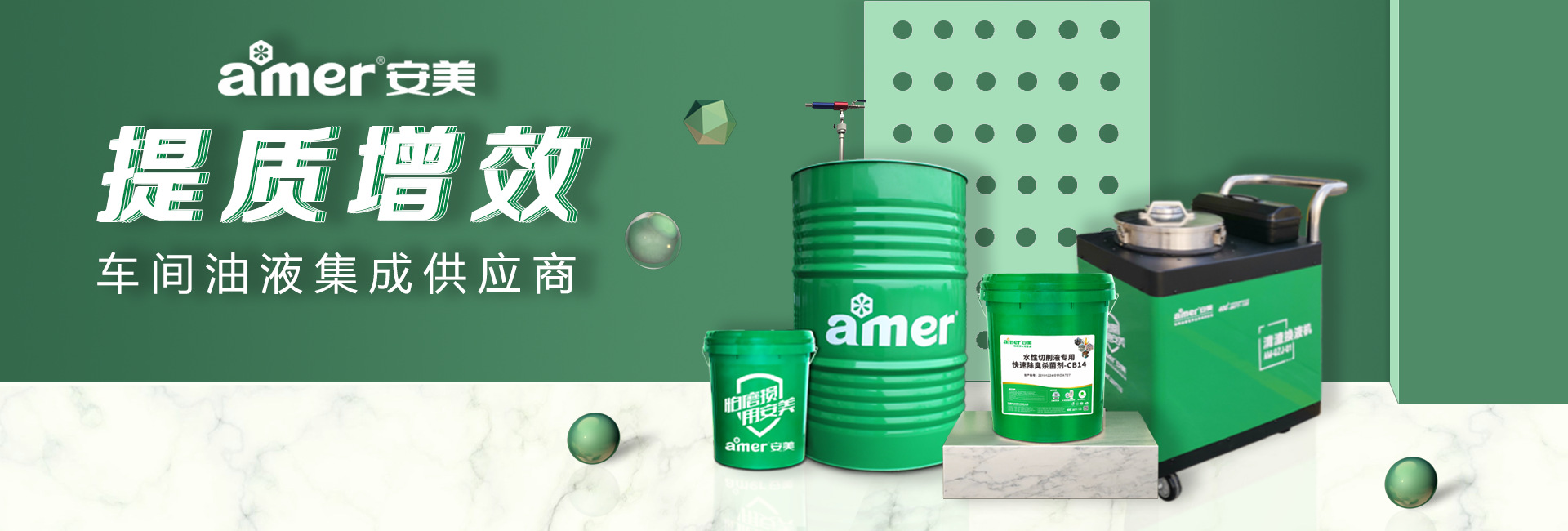 安美科技股份有限公司_阿里巴巴旺铺