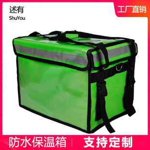 外卖箱送餐保温箱披萨外送保温包绿色车载商用摆摊配送美团外卖箱-阿里巴巴