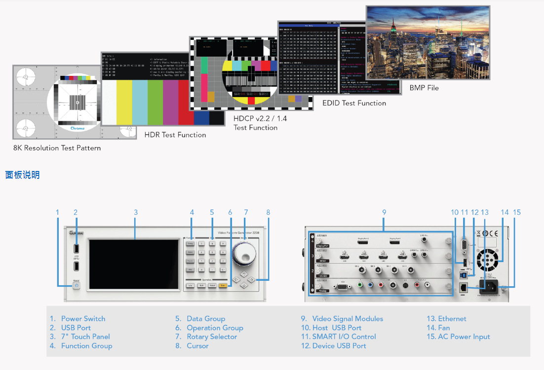 8K4K2K视频图像信号发生器Chroma 2238-阿里巴巴