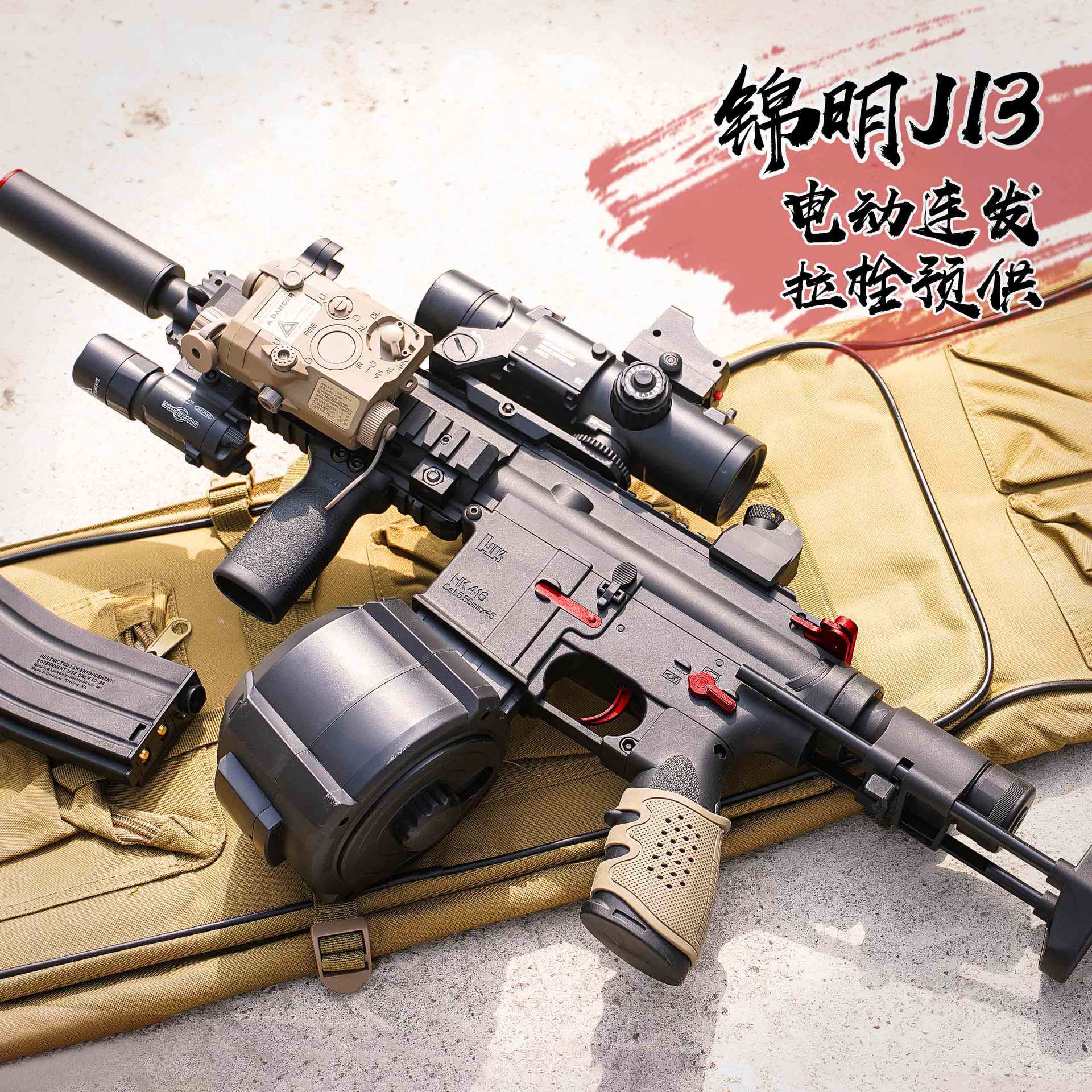 锦明13拆解,锦明13波箱解,锦明j13k解(第19页)_大山谷图库