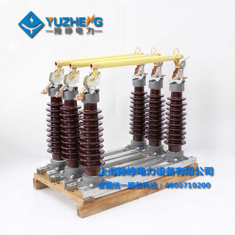 高压熔断器RW5-35/100A200A跌落式熔断器RW5-35/100A绝缘绝缘防护-阿里巴巴