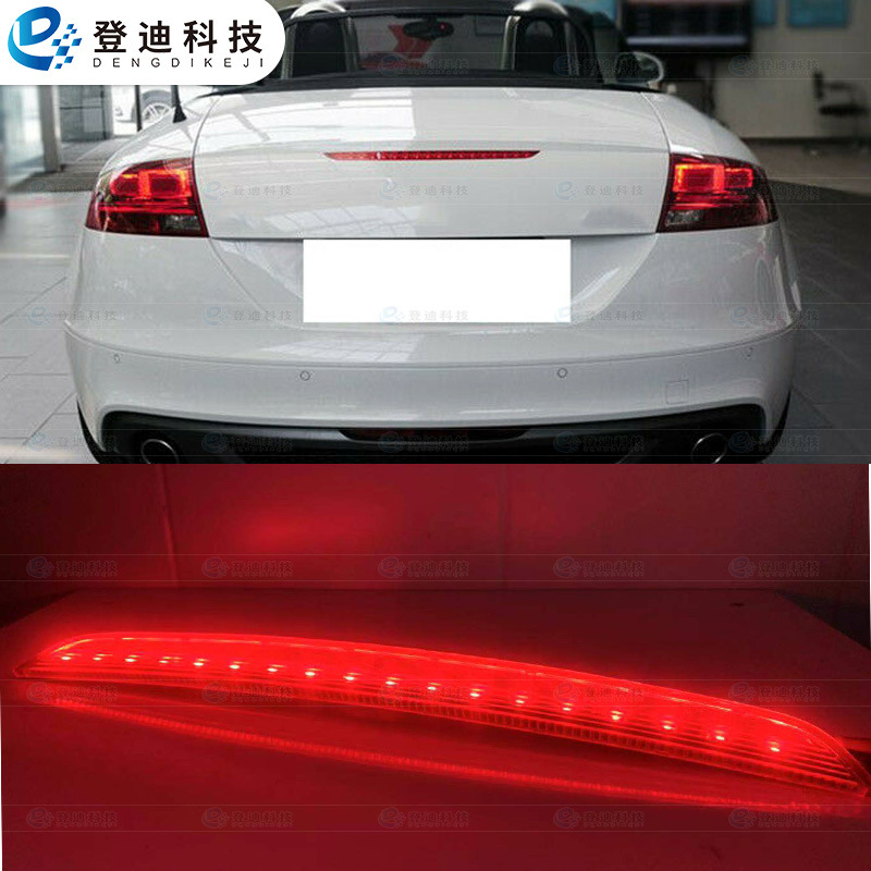 适用奥迪Audi MK2 TT高位刹车灯07-14款8J0945097第三刹车灯 热销-阿里巴巴