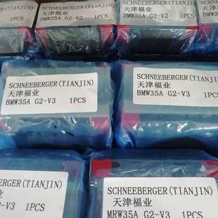 施耐博格RNG9-150/RNG9-450直线导轨天津-阿里巴巴