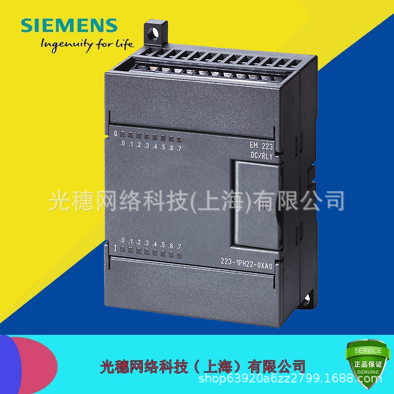 西门子plc em253-西门子plc em253批发、促销价格、产地货源 - 阿里巴巴