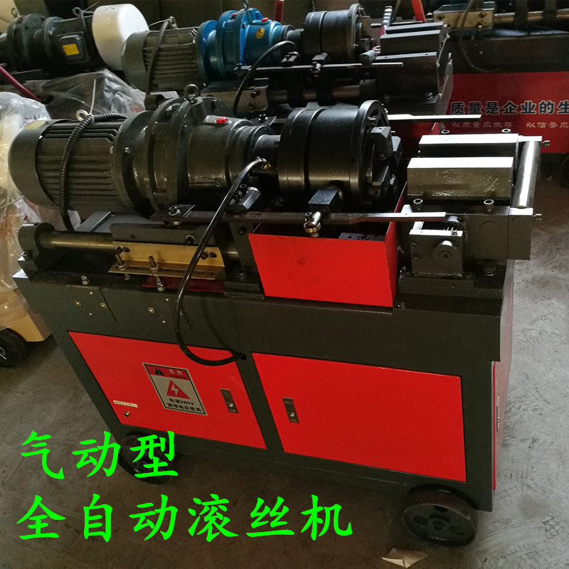 厂家供应钢筋直螺纹滚丝机HGS-45型直螺纹滚丝机高速套丝机-阿里巴巴