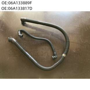 适用于大众废气管波纹管06A133889F 06A133817D 06A 133 889F-阿里巴巴