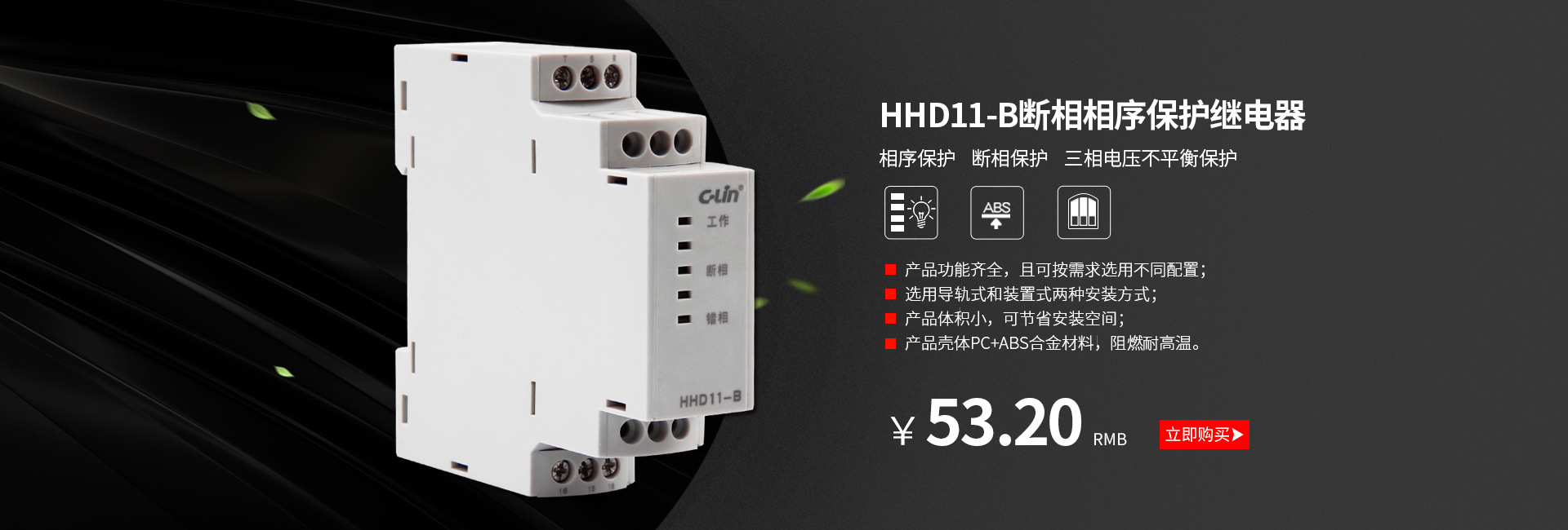 欣灵电气股份有限公司_阿里巴巴旺铺