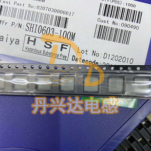 SHI0603-100M 贴片一体成型大电流电感 6*6*3 10UH 3A-阿里巴巴