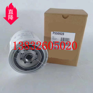 供应机油滤芯p550928 库存充足现货供应-阿里巴巴