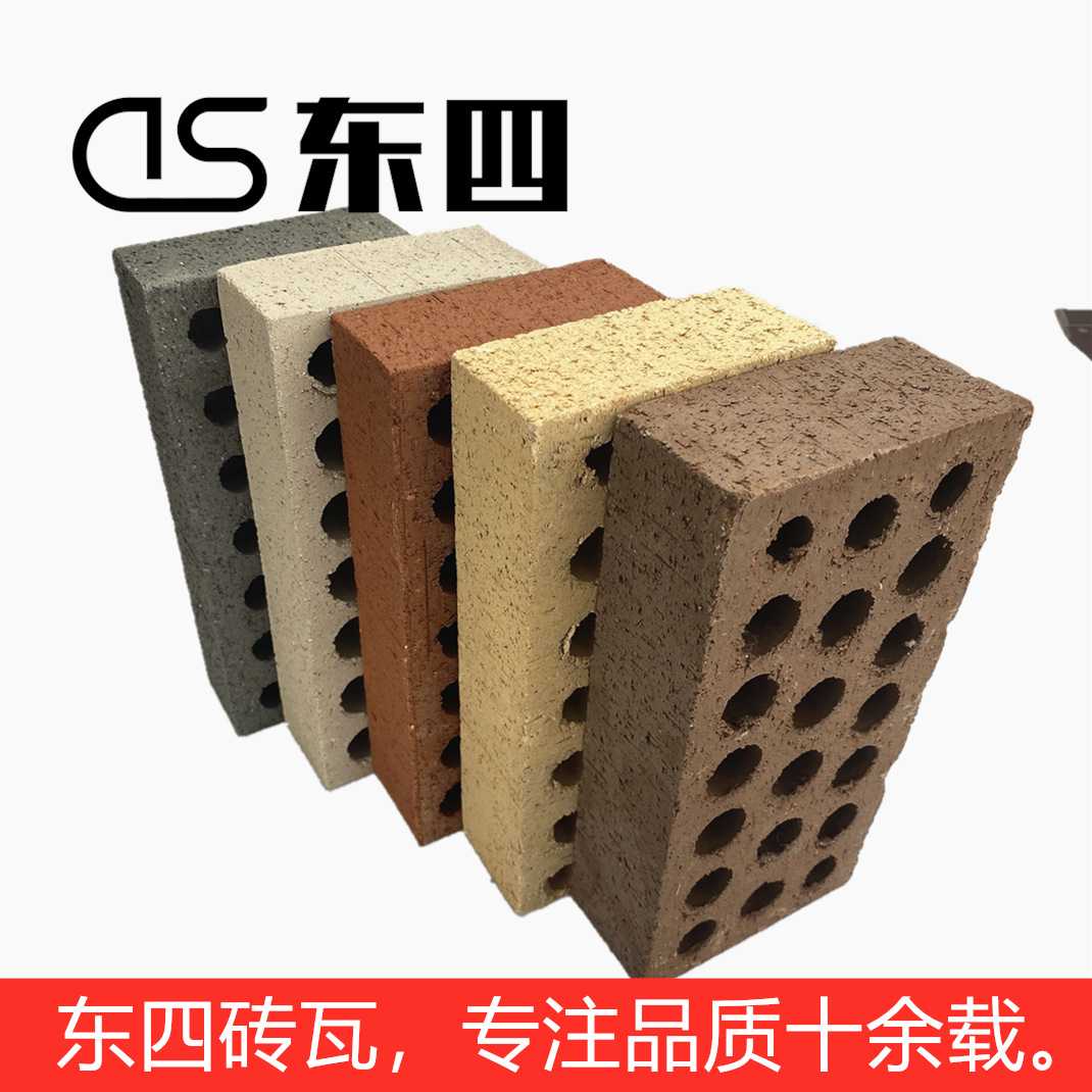 烧结清水多孔砖幕墙北京清水砖墙砖烧结空心砖 240*115*90-阿里巴巴