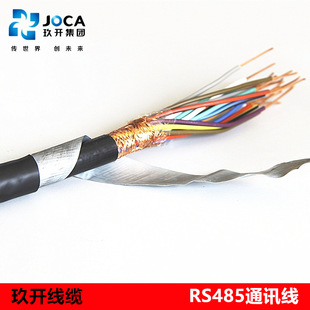 阻燃ZR-DJYPVP 2X2X1.0平方双层屏蔽信号计算机电缆 2对2芯 国标-阿里巴巴