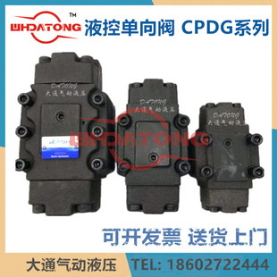 CPDG-03液控单向阀 stars CPDG-10 CPDG-06-E A1Y-10-阿里巴巴