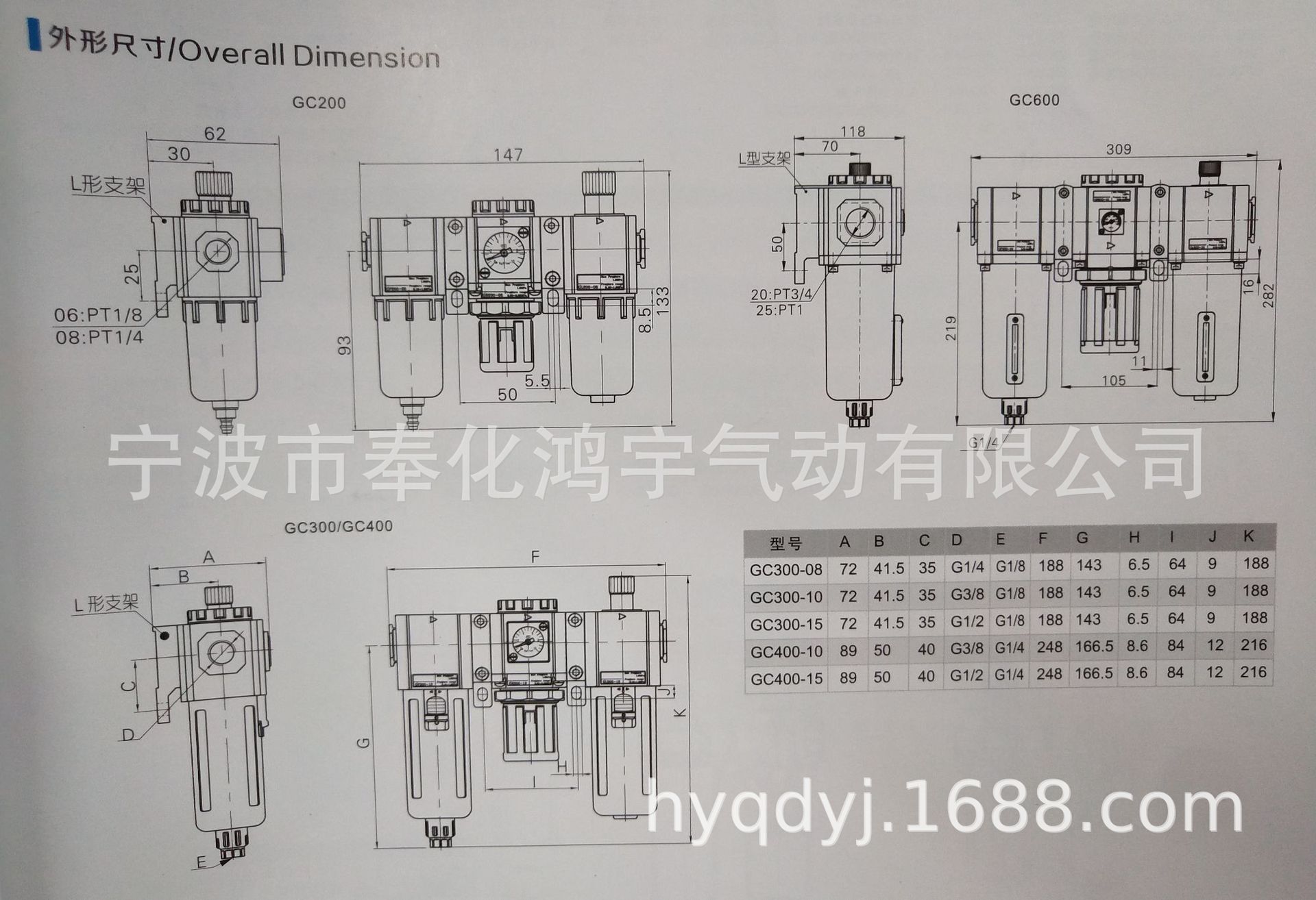 GC系列气源处理件 GC400-15 三联件 GF400-15 GR400-15 GL400-15-阿里巴巴