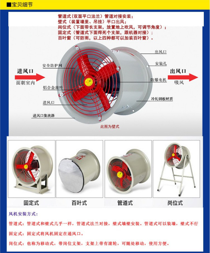 防爆轴流风机BT35-11-3.15管道式0.25kw 墙壁式厂房通风机 防雨罩-阿里巴巴