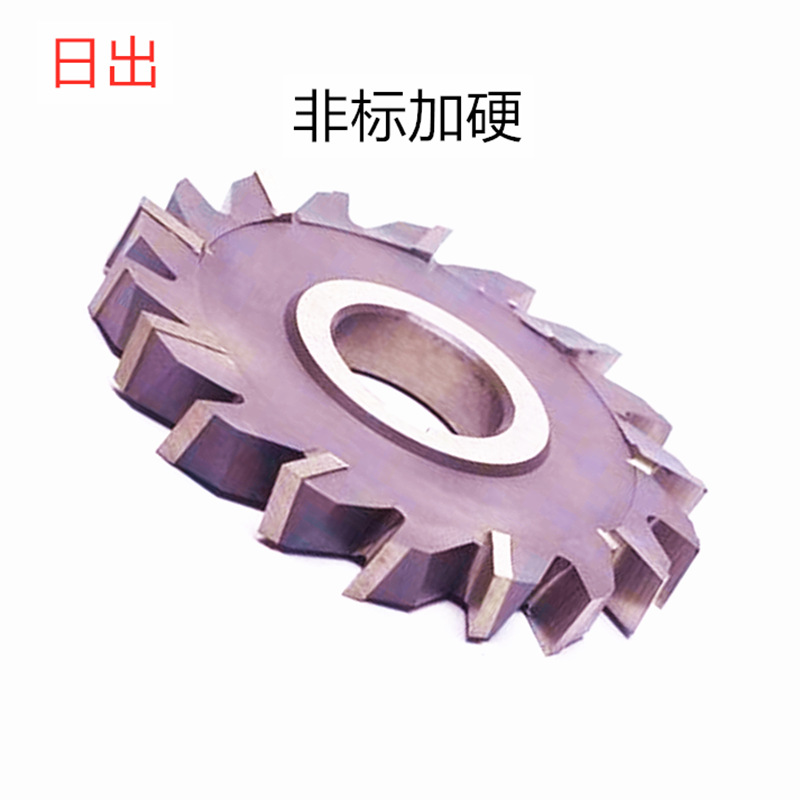 日出80X8-63X5-125X3-160X8白钢非标加硬批发销售 错齿三面刃铣刀-阿里巴巴