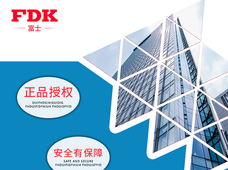 富士FDK ML1220锂电子可充电纽扣电池3V设备主板记录仪折角带焊脚-阿里巴巴