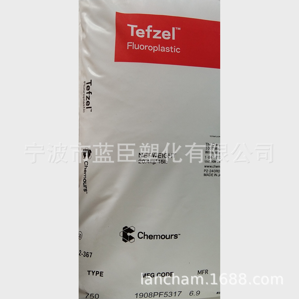供应ETFE 750美国科慕TEFZEL 原杜邦ETFE 氟树脂 附COA-阿里巴巴
